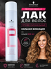 Лак для волос Голубой Professionalle, ультрасильная фиксация, 500 мл