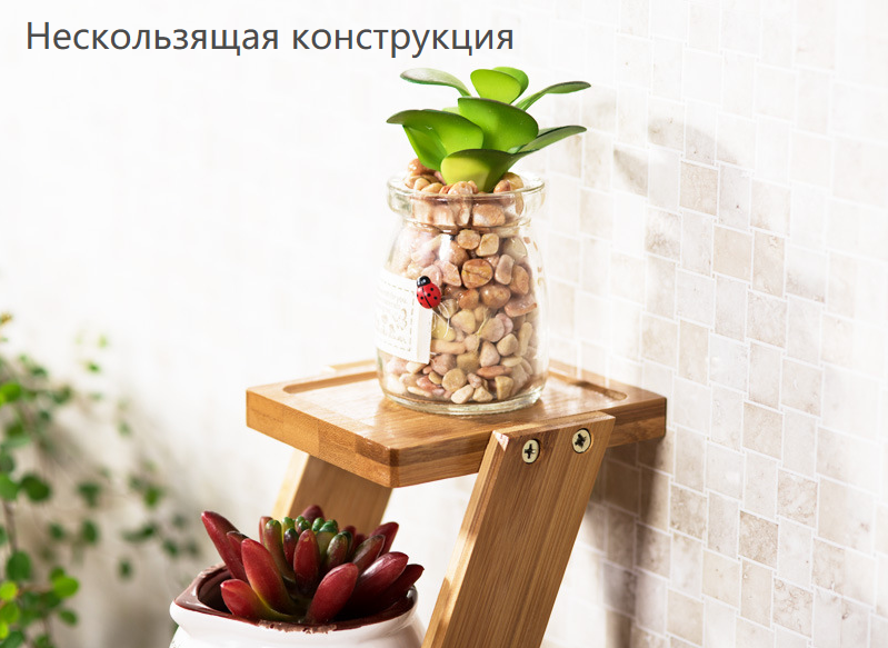 Настольная подставка для цветов на балконе, передвижная деревянная подставка для цветов от пола до потолка 25*9.2cm
