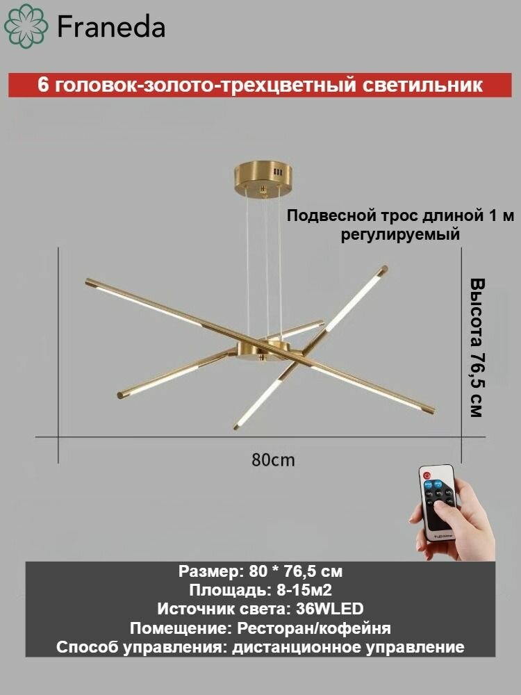 Простая геометрическая люстра с длинной линией