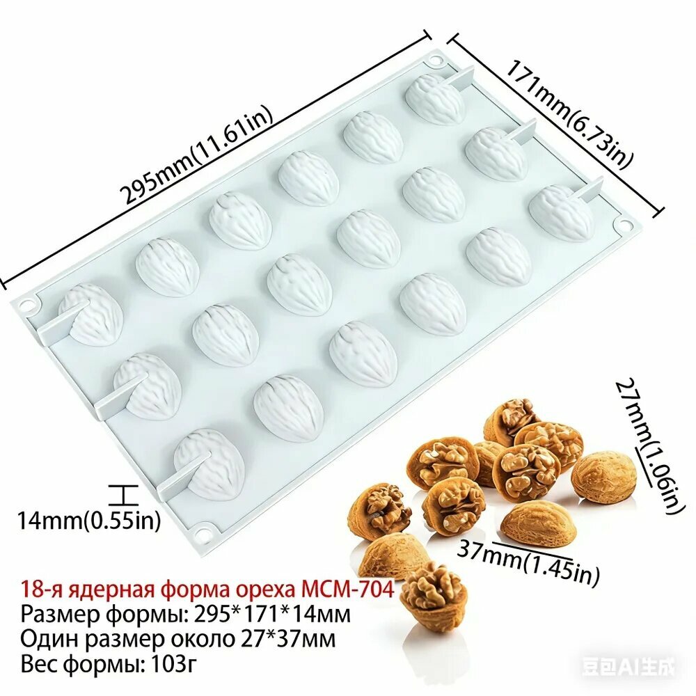 Форма для выпечки, Прямоугольная, 17.1 см x 29.5 см, 1 шт