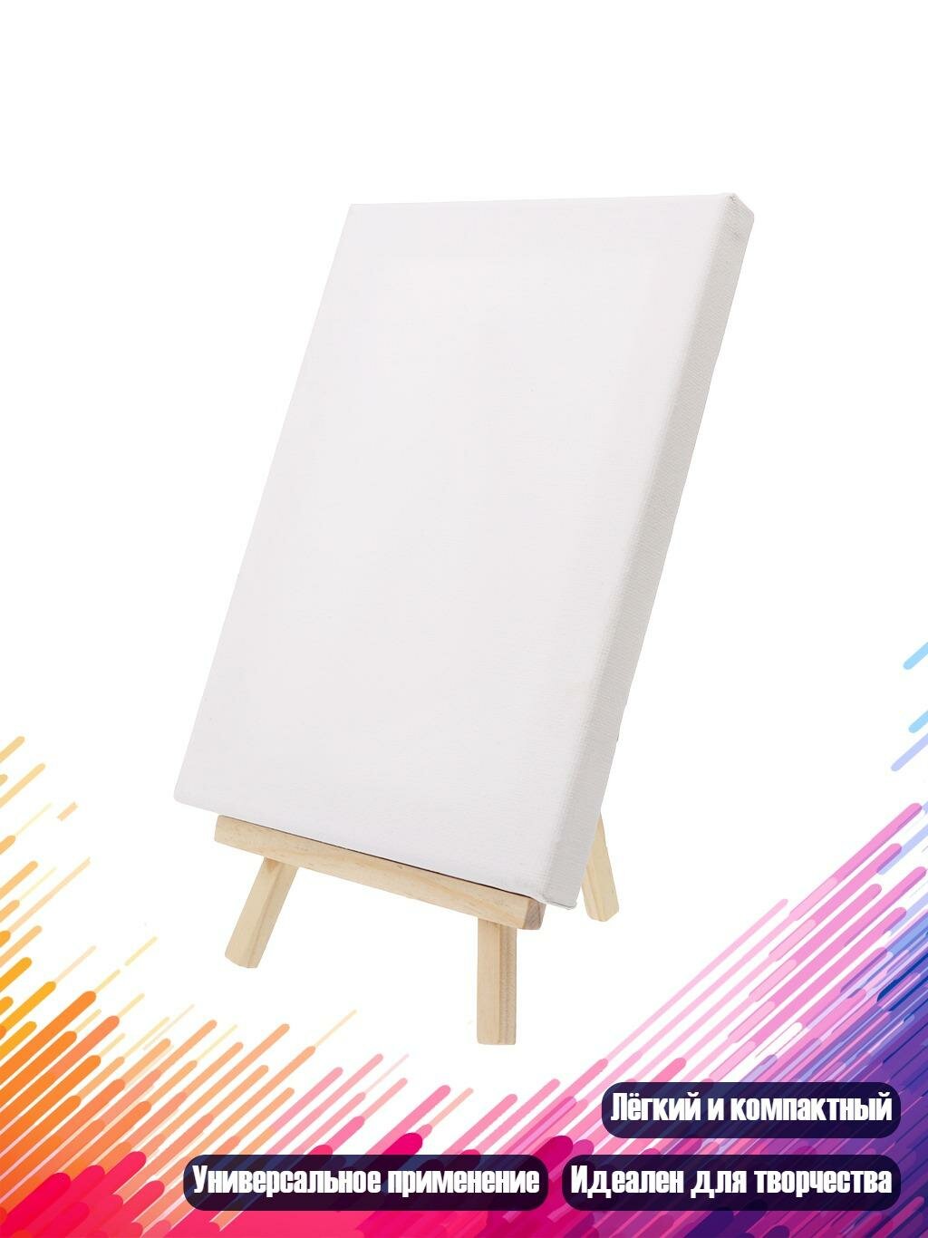 Мини-ставки для карточек из холста и дерева, мольберт 12*20 + рамка 15*20