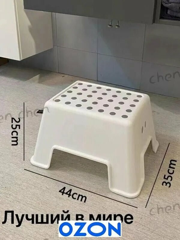 Детский стул,44х35х25см