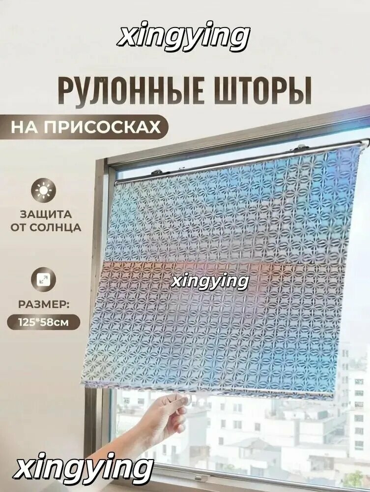 Жалюзи вертикальные 58 см х 125 см