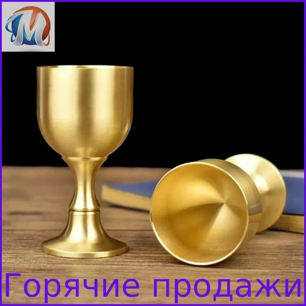 Стопка, 15 мл, 1 шт