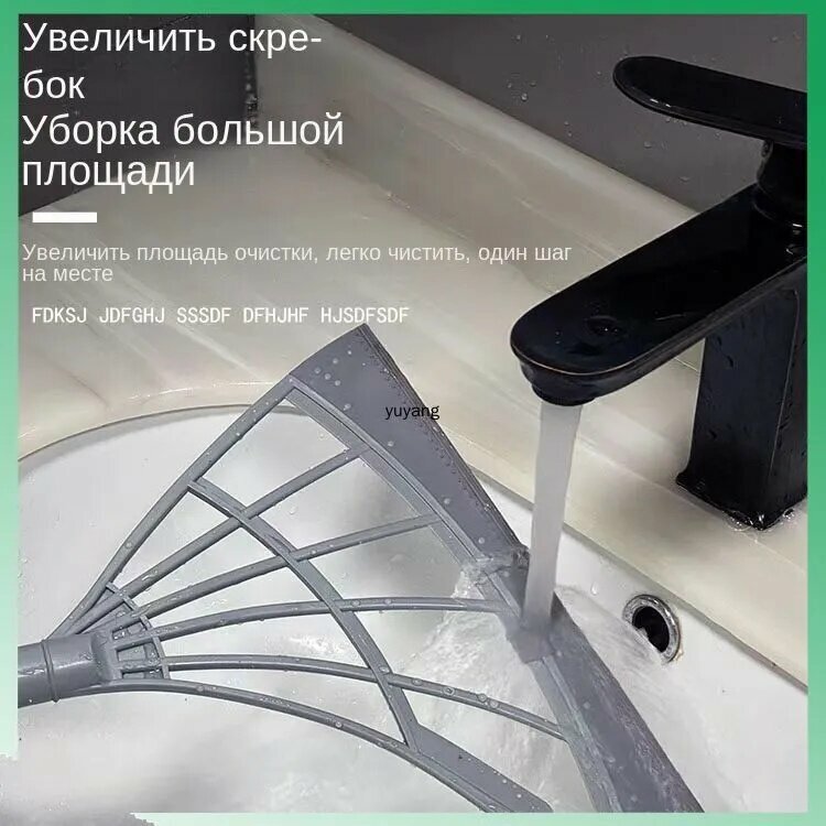 Веник силиконовый для уборки, водосгон, швабра, щетка