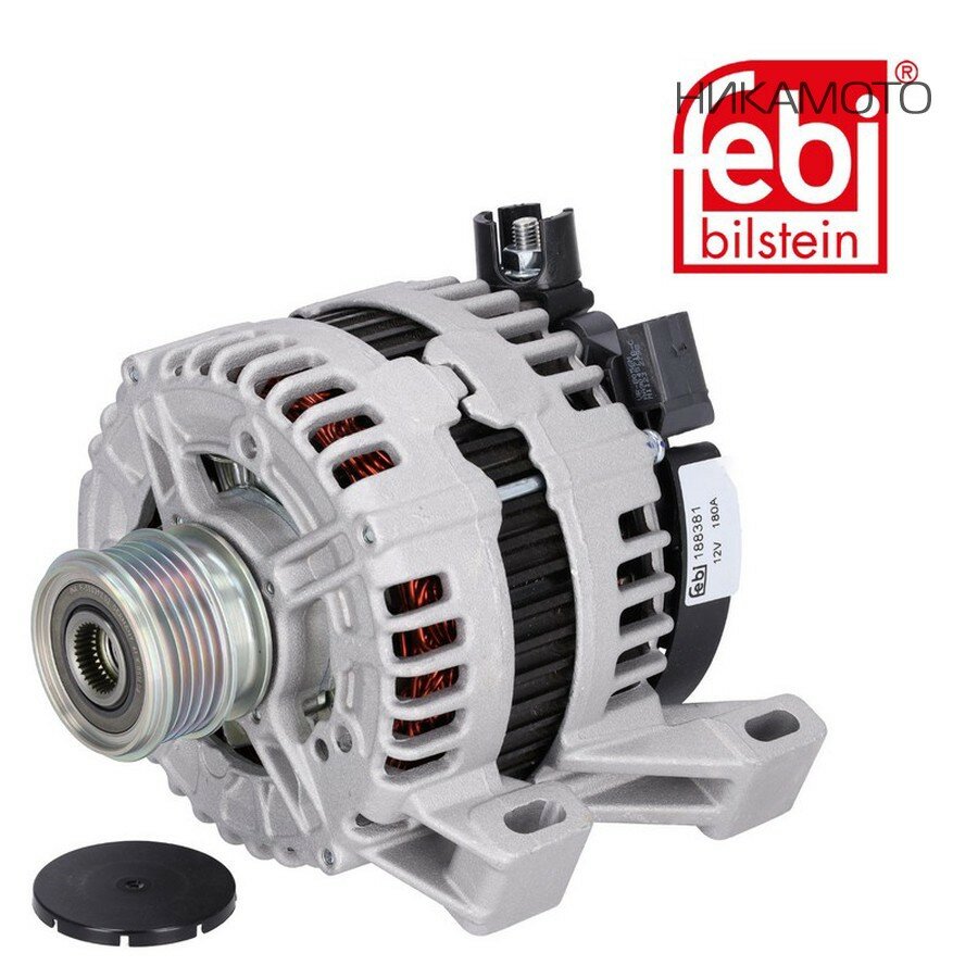FEBI 188381 Генератор автомобильный