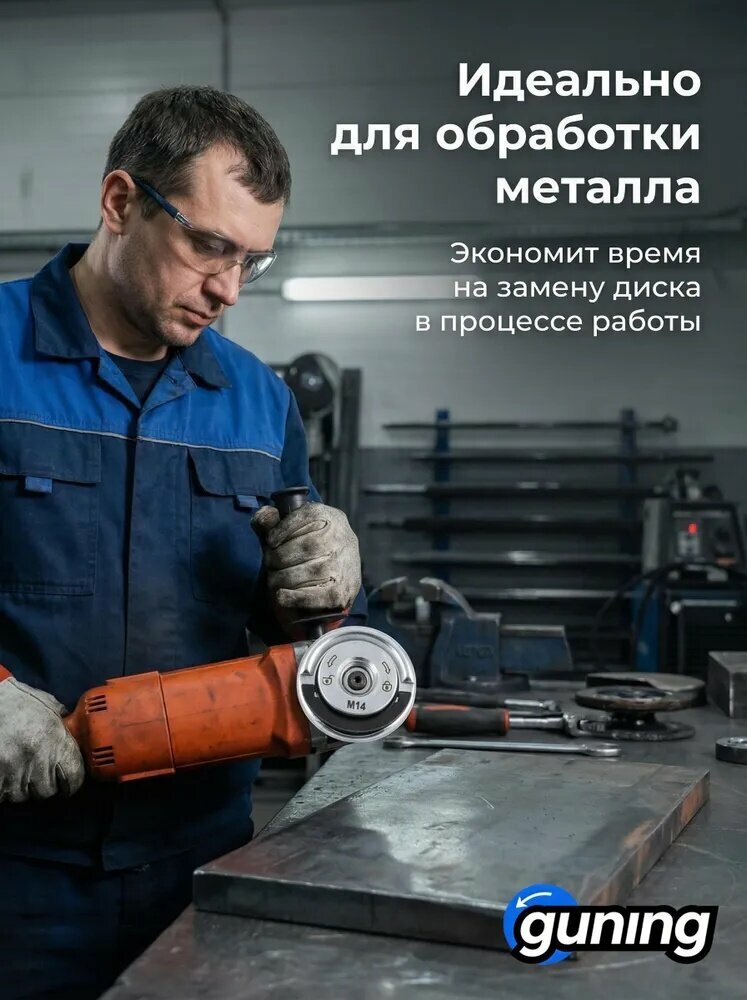 Принадлежности для инструментов — фото 1