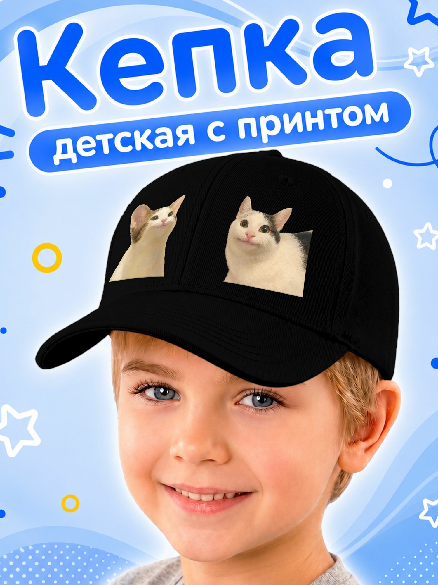 Бейсболка Базовая коллекция для мужчин и женщин