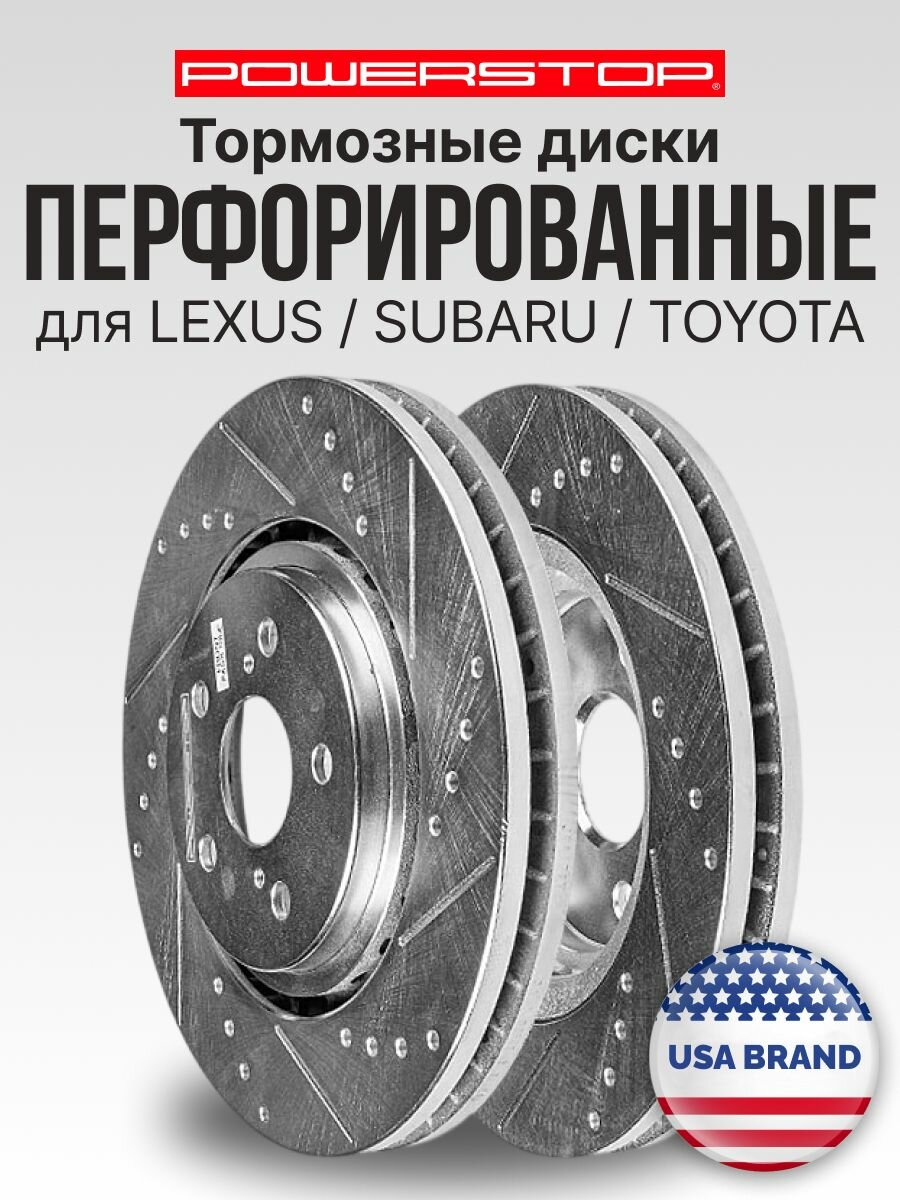 Диски 2шт. тормозные передние PowerStop Evolution с перфорацией и насечками на LEXUS / SUBARU / TOYOTA