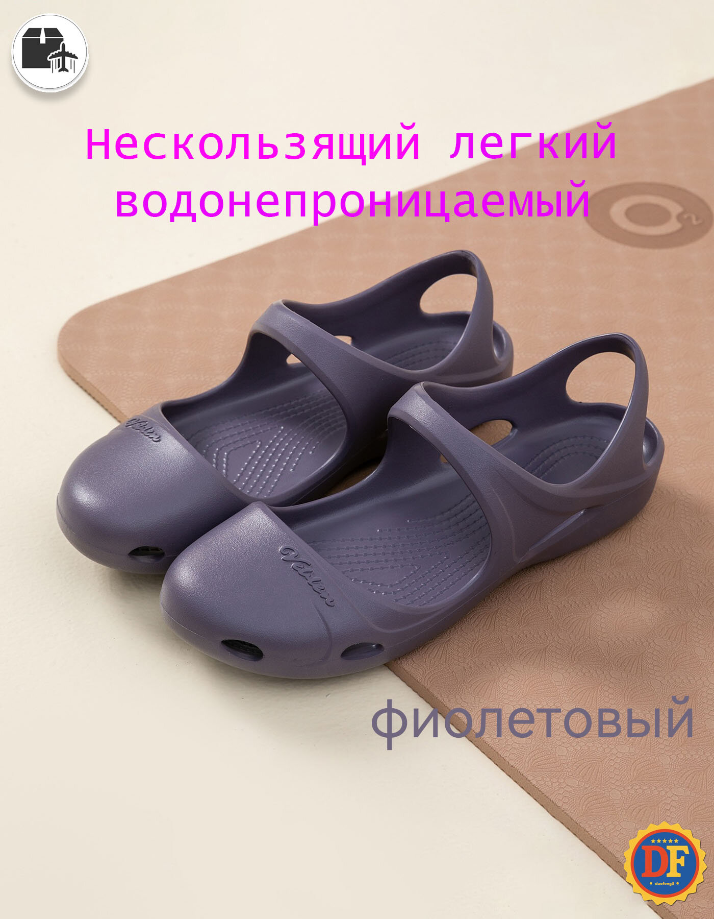 Женские аква-кроссовки, для йоги, пляжа, EVA, фиолетовые, сверхлегкие,38 ярдов, 240 мм