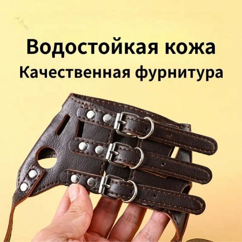 Намордник для собак регулируемый, дышащий, с возможностью питья - защита от укусов и лая, Для крупных пород собак