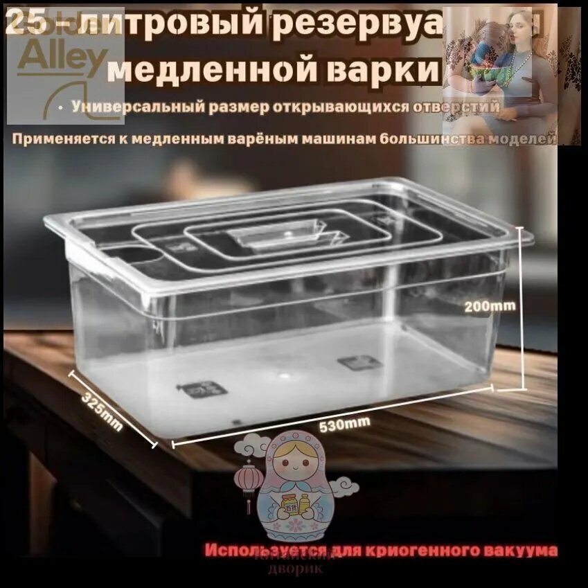 Су-вид mzm-20260323100842132
