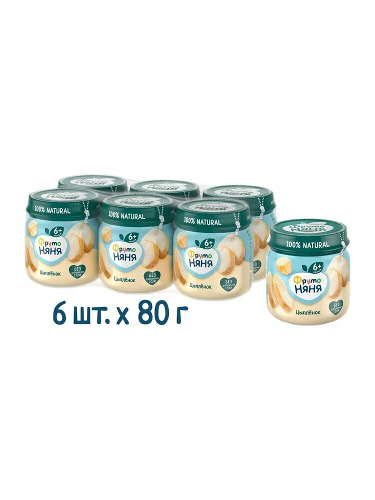 Пюре мясное ФрутоНяня цыпленок, 80 г x 6 шт
