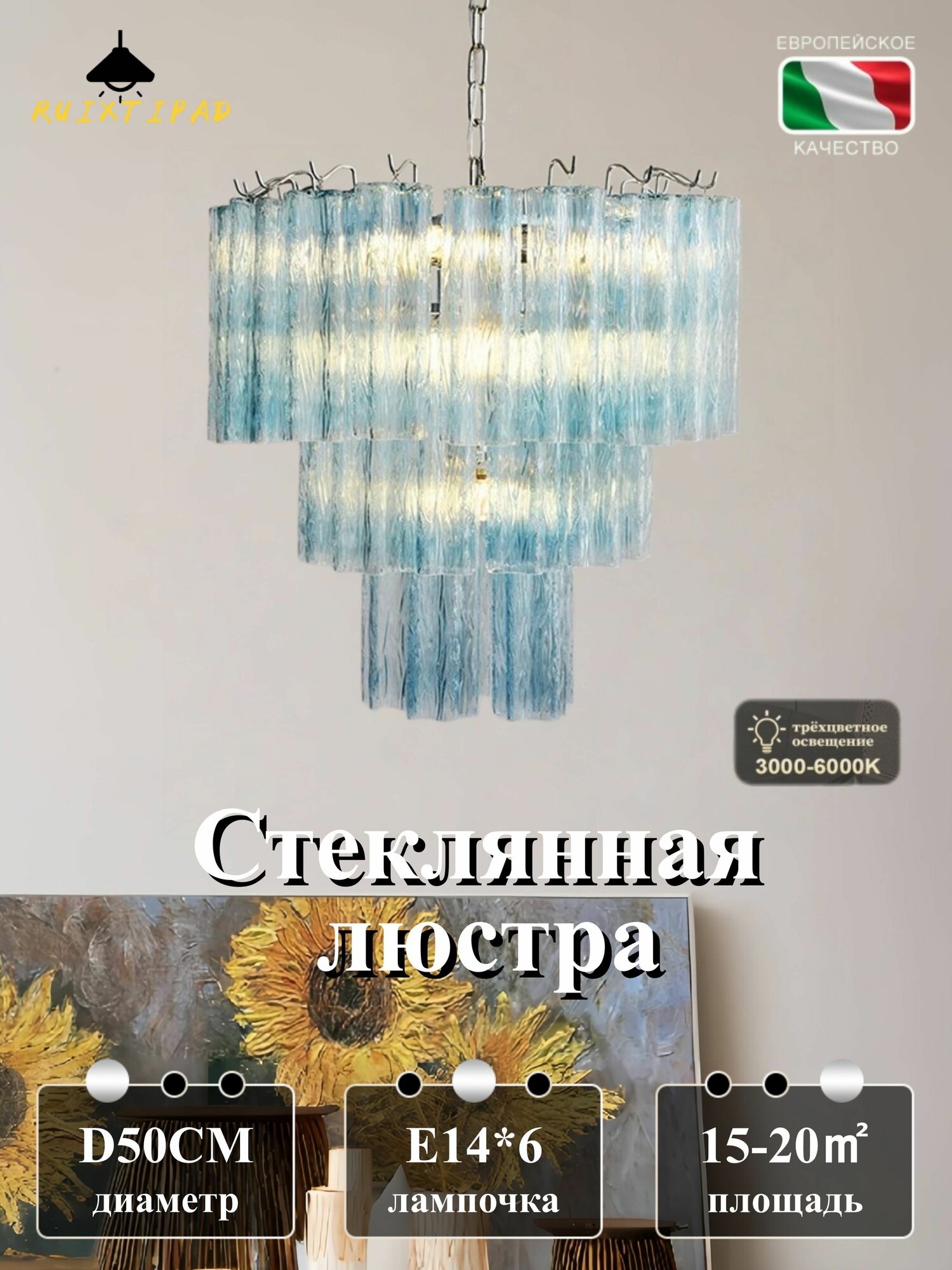 Подвесная люстра RUIXTIPAD PJ118-50cm из цветного стекла (серебро/синий), 3 режима света, для столовой