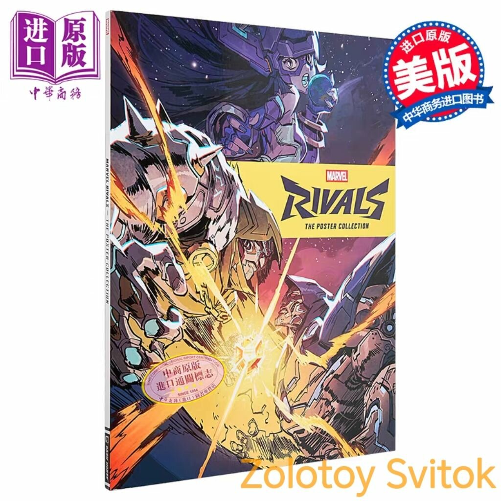 Marvel Rivals The Poster Collection NetEase Games CG