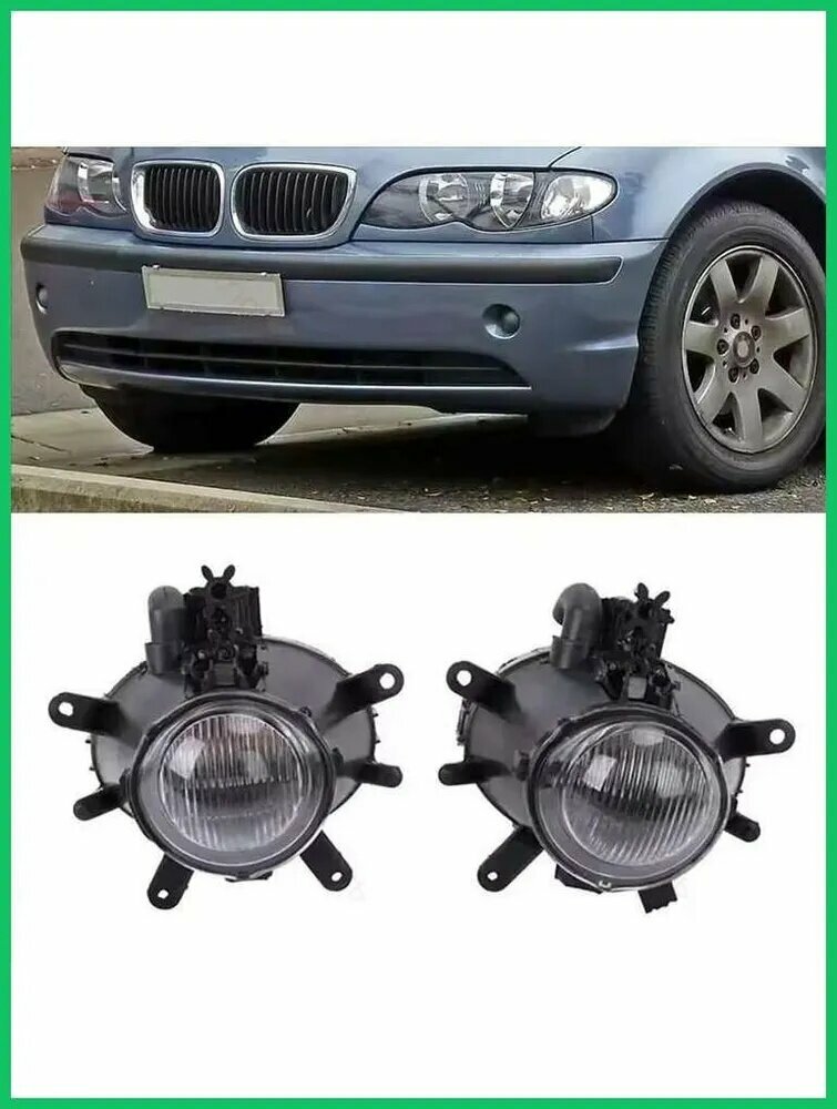 Фара автомобильная, Противотуманная фара, 2 шт, арт. 63176911007/для BMW 3 серии E46 325I 330I 4DR 2002-2005 Передний бампер противотуманная фара