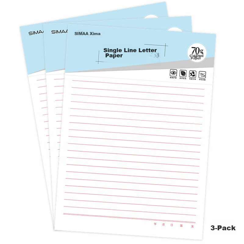SIMAA Single-Line Letter Paper Draft Paper 16k/90 Sheets 70g Thick Notebook Homework Book Application Form Letter Paper College Student Chinese Homework Paper Red Line Horizontal Grid 8514