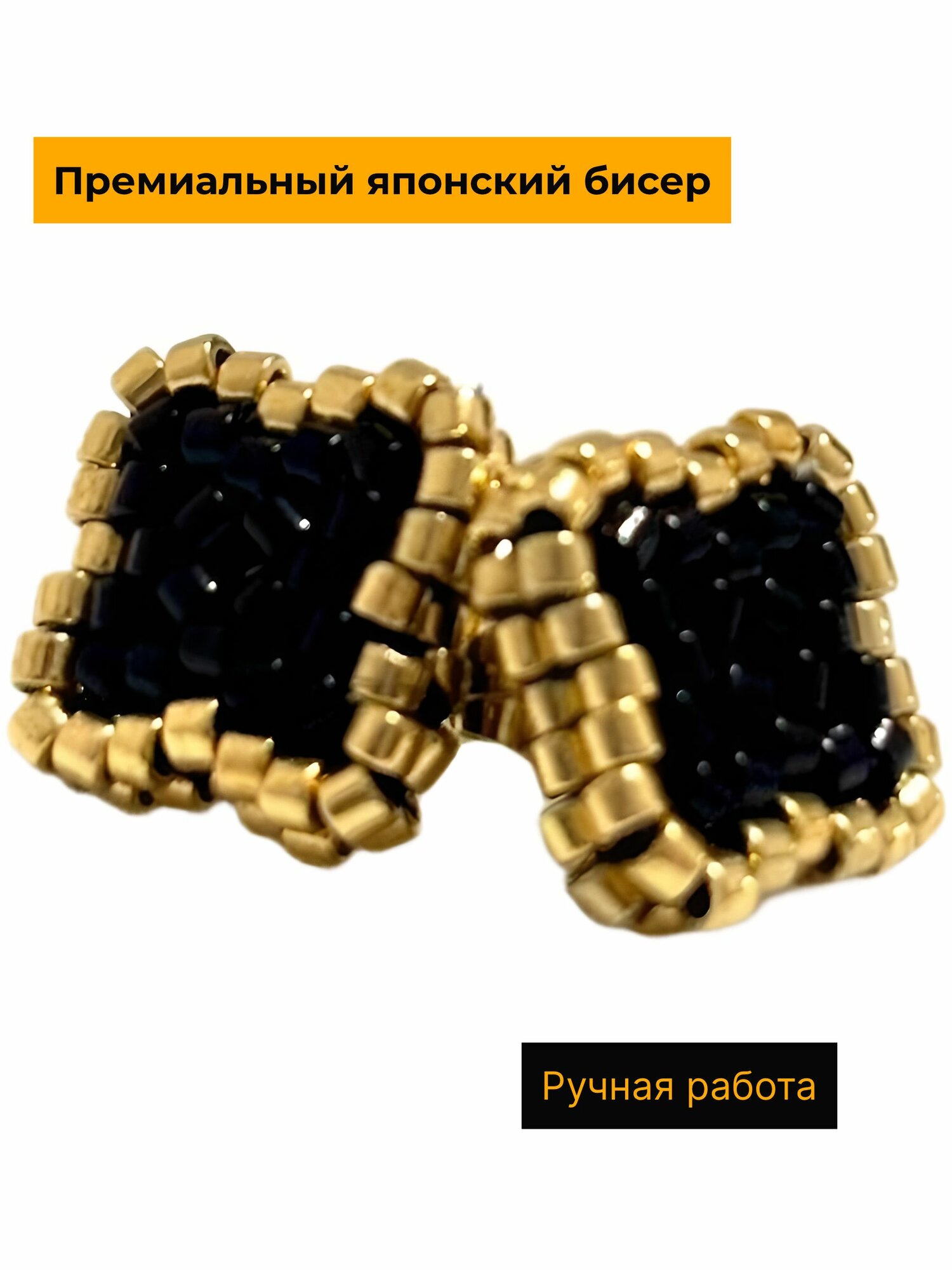 Серьги пусеты