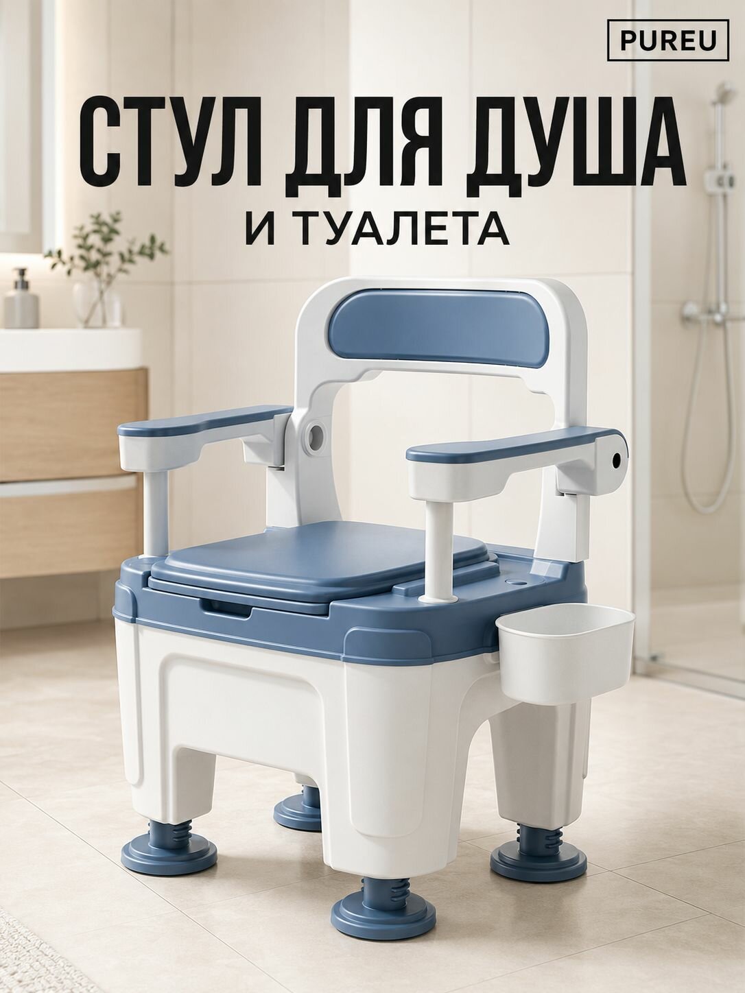 Сиденье для унитаза в помещении