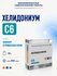 Хелидониум С6, гранулы гомеопатические, 10 грамм , Фитасинтекс