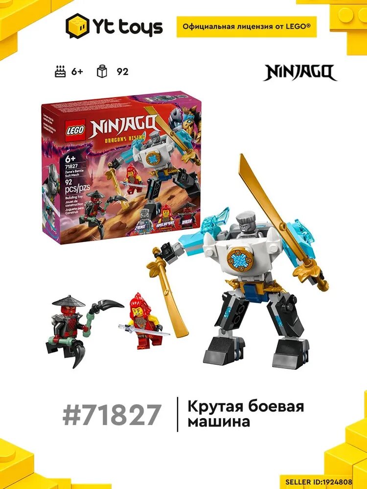 LEGO NINJAGO 71827 Боевой робот Зана, серия "Драконы: Восхождение", 92 детали