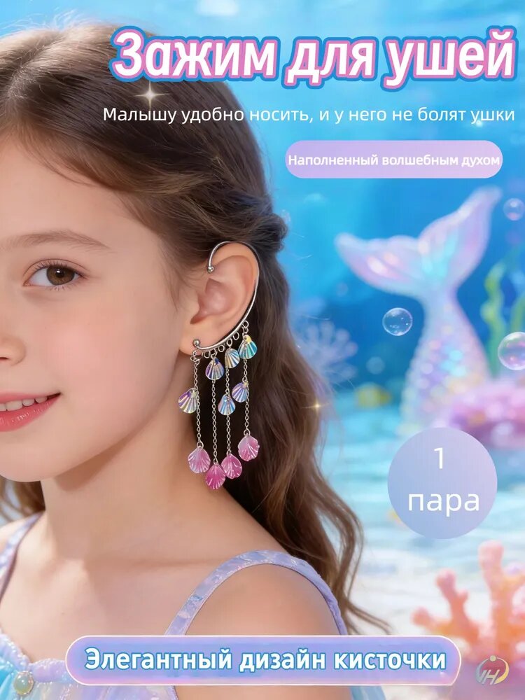 Комплект серег