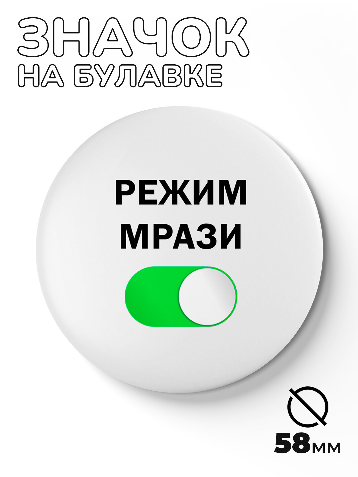 Значок ТИТЛЪ