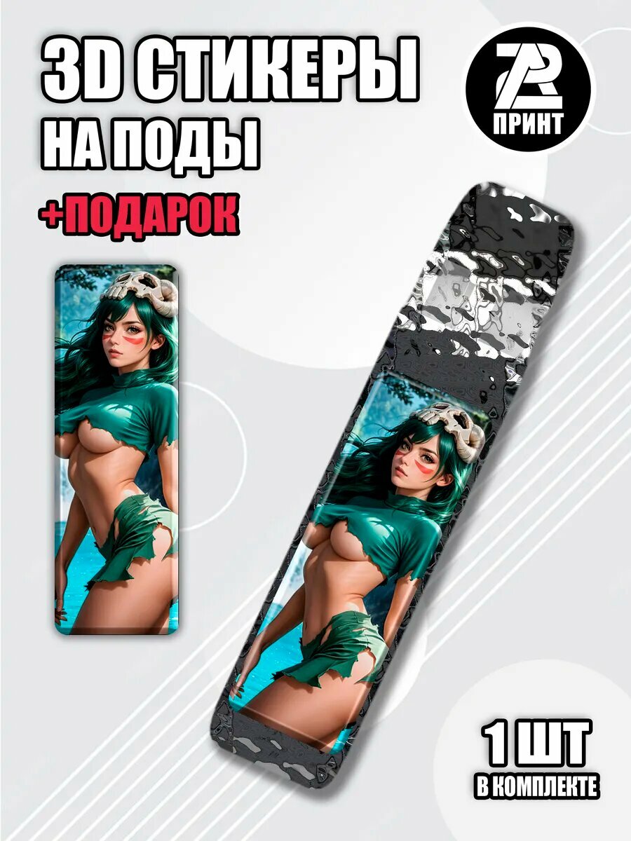 3Д наклейки на иксрос аниме Блич Неллиэль