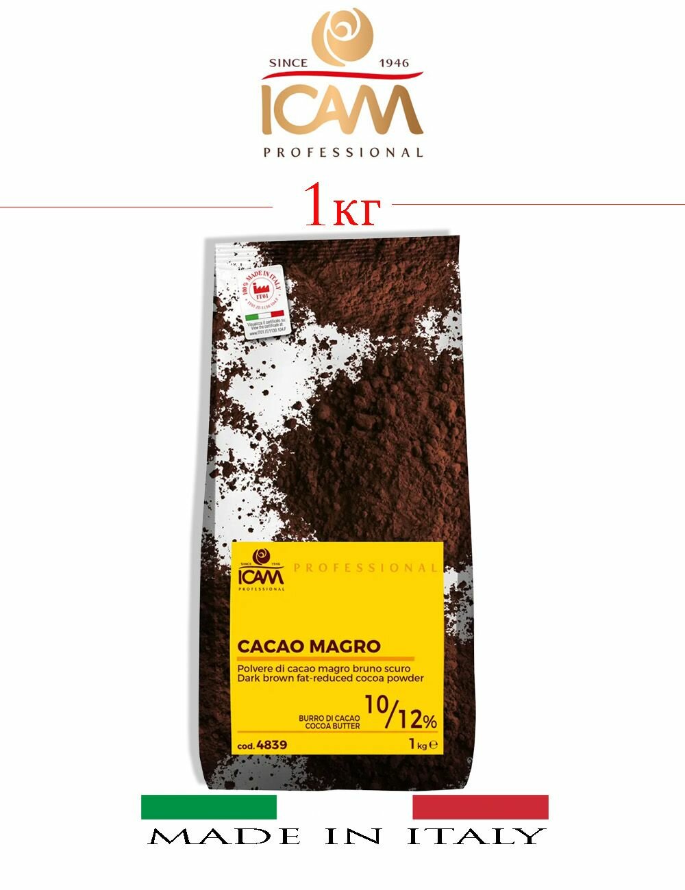 Какао-порошок алкализованный 10-12% 1кг Италия