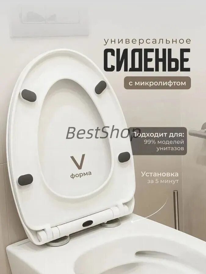 Сиденье крышка для унитаза с микролифтом универсальное овальное Birdhouse