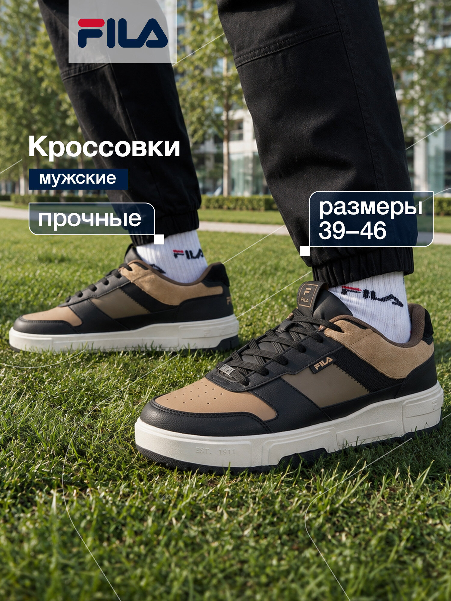 Кеды FX-1000 LOW M