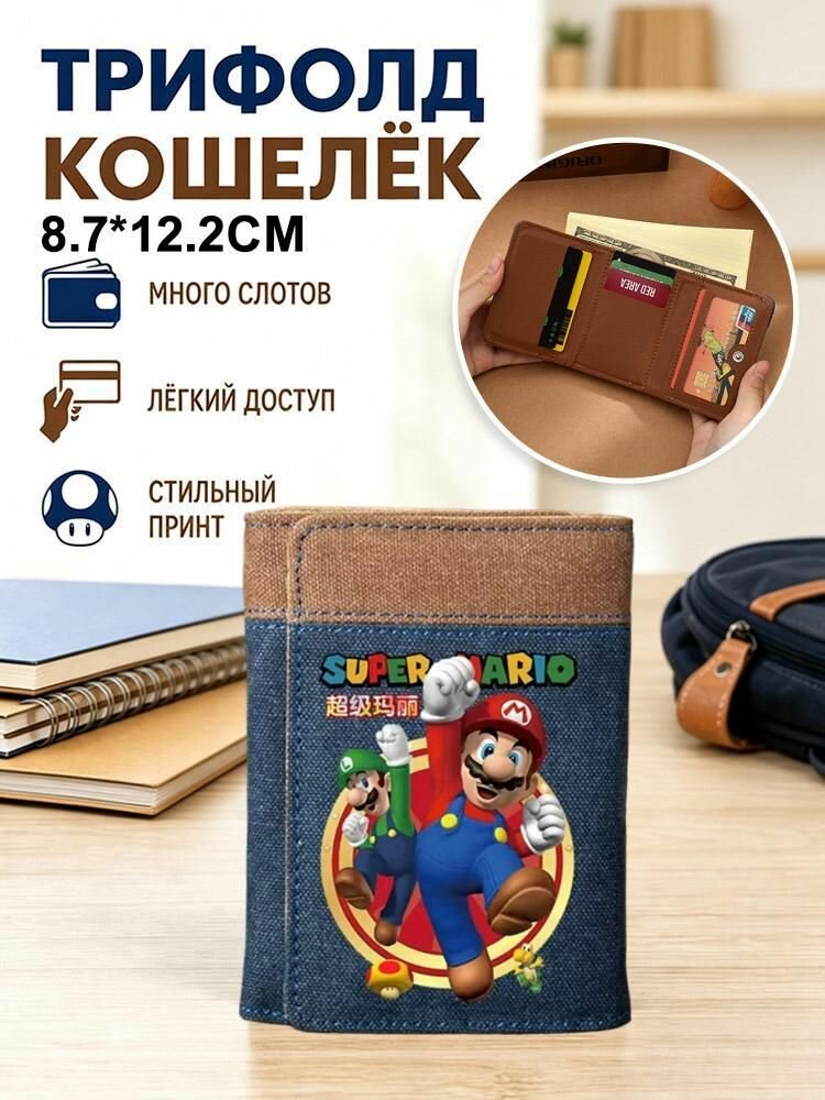 Кошелек