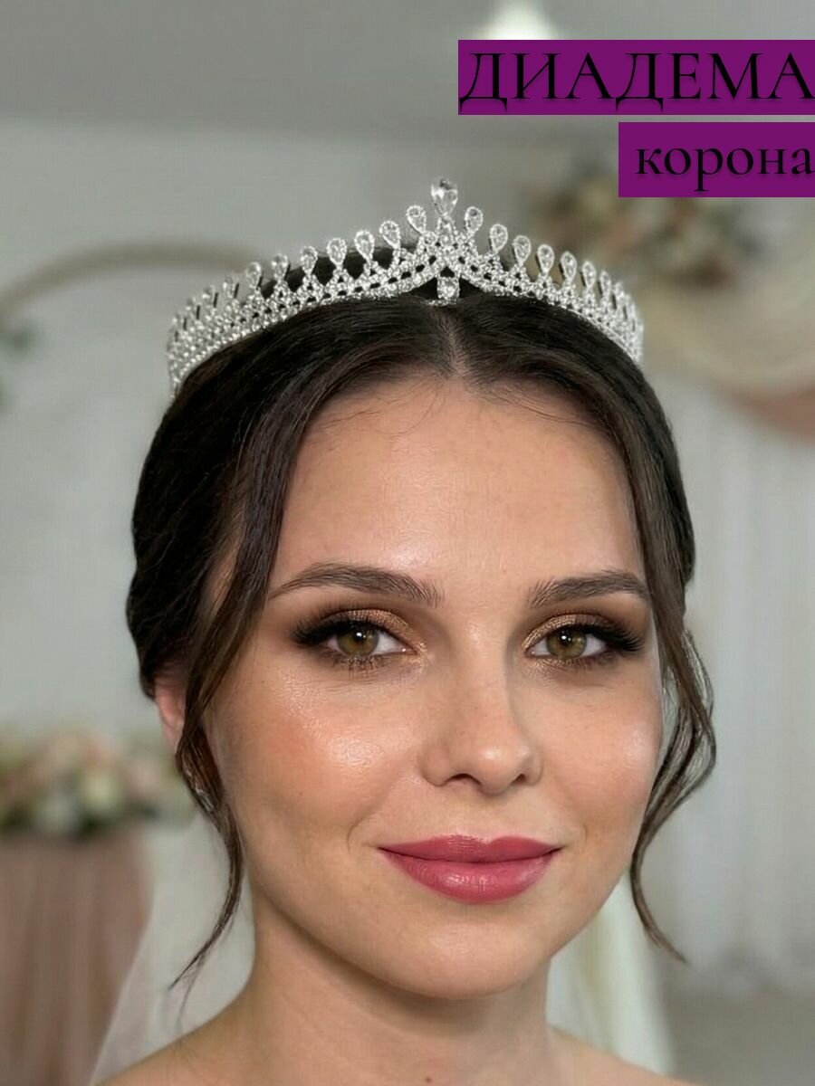 Женская корона на торт диадема со стразами для девочки