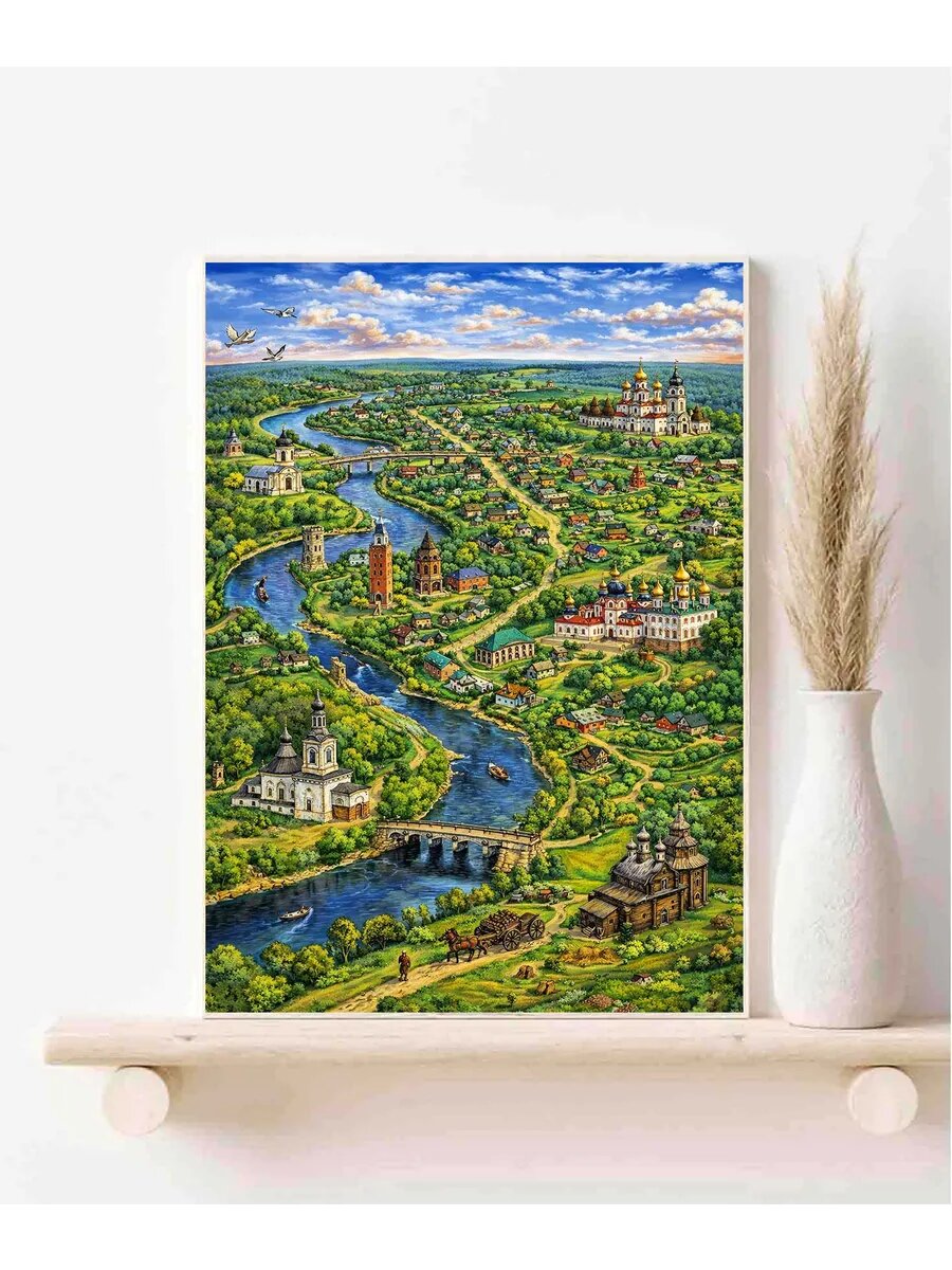 Солигалич, Россия, Fantasy Map, Карта, Плакат 30x42см
