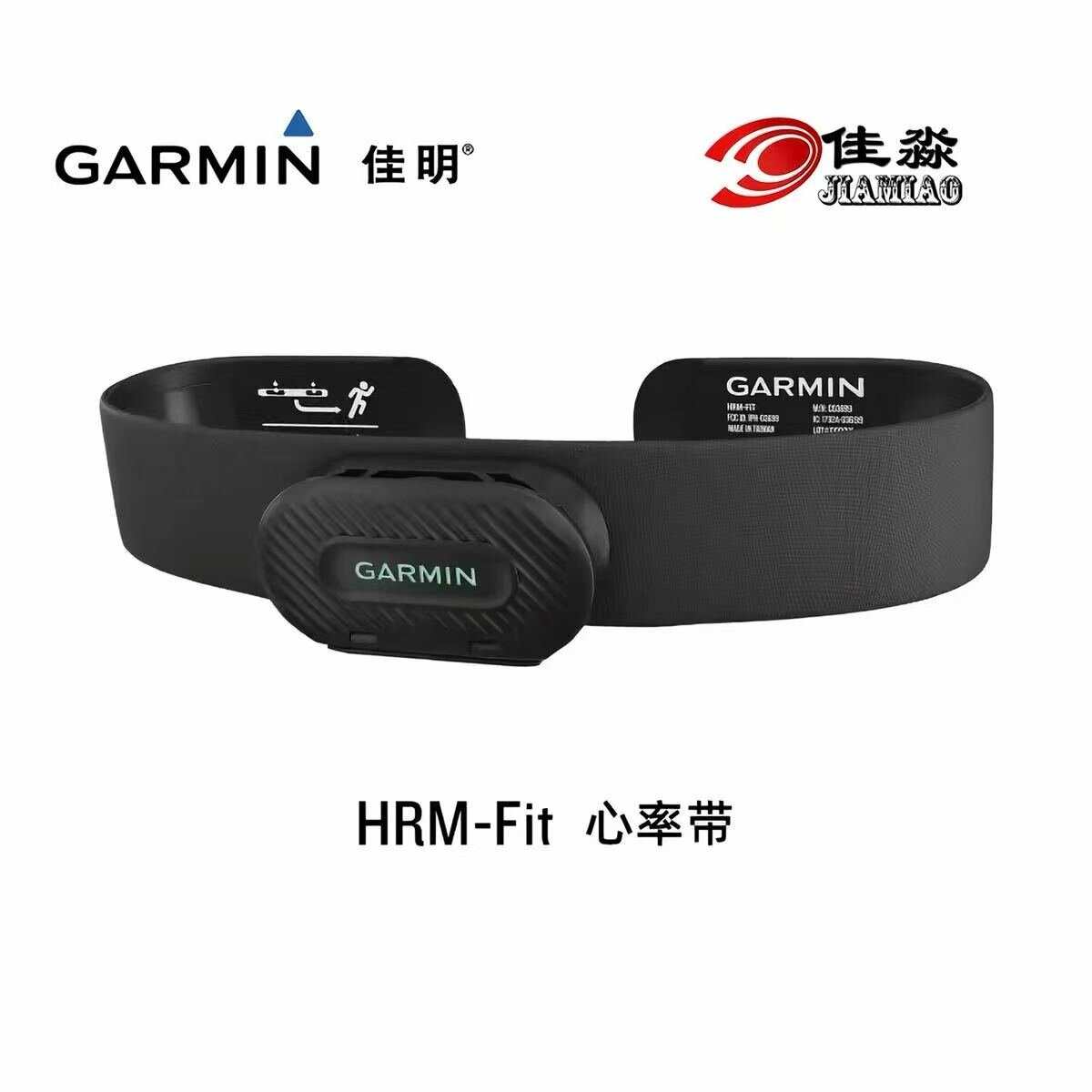 Передатчик пульса Garmin