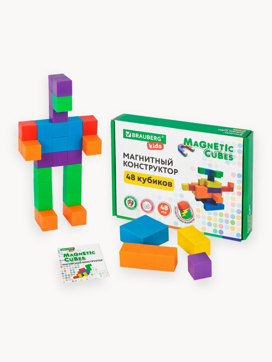 Конструктор магнитный детский, набор 48 кубиков, развивающие игрушки Magnetic Cubes, Brauberg Kids, 665723