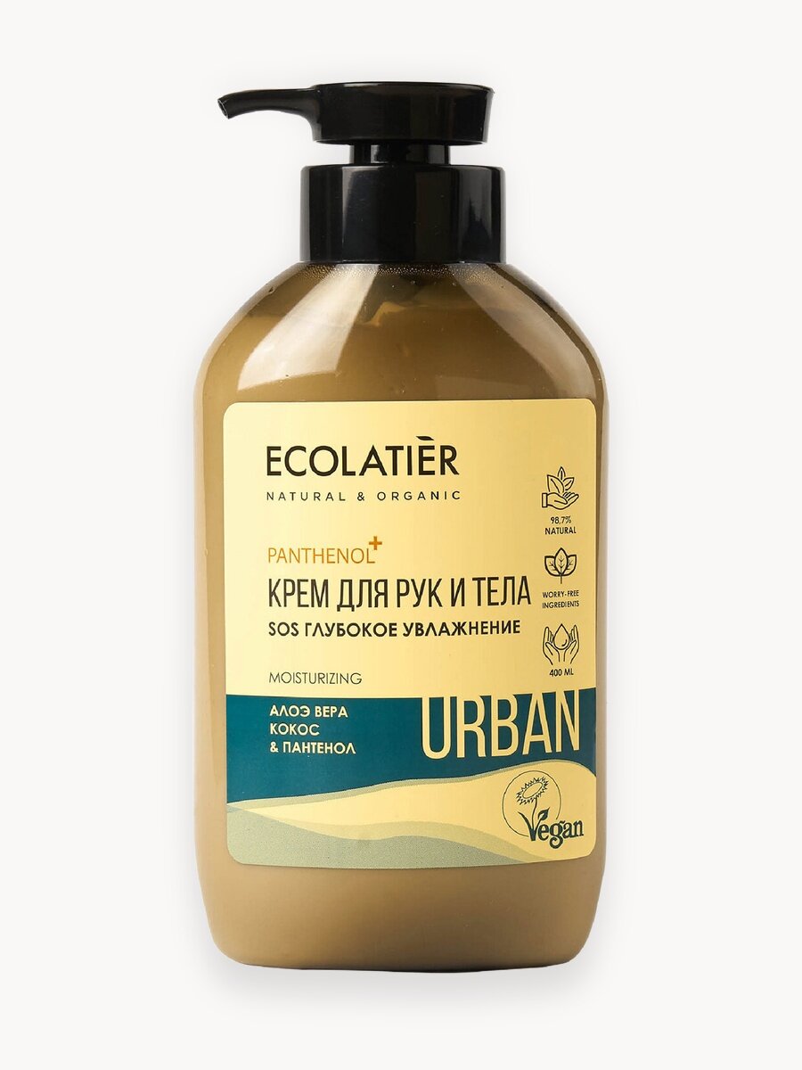 ECOLATIER ECL Крем для рук и тела SOS алоэ вера, кокос & пантенол глубокое увлажнение, 400 мл