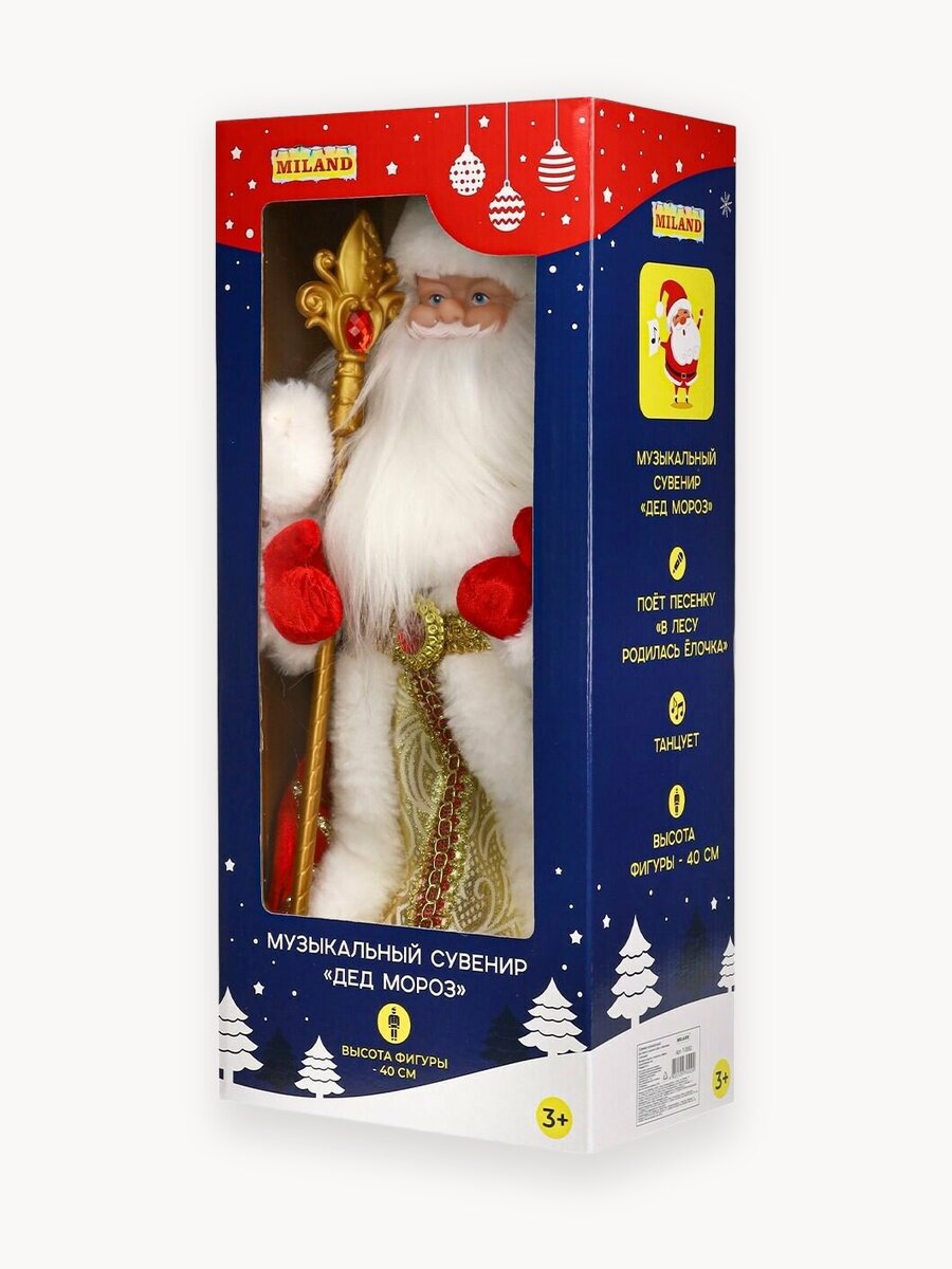 Музыкальная игрушка под ёлку Miland "Дед Мороз" 40 см в красной шубе с пайетками, с мелодией (в коробке)