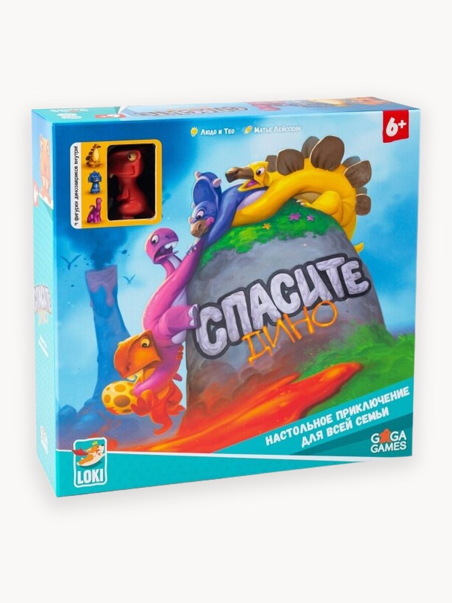 Развивающая настольная игра Спасите Дино