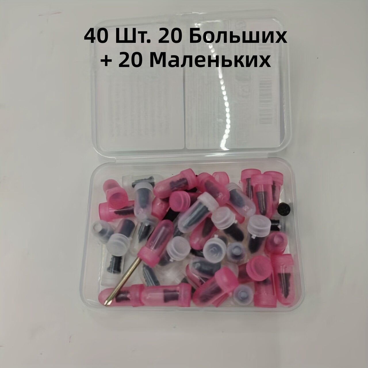 Набор для ремонта проколов шин с клеем и отверткой, 40 шт, спиральные резиновые пробки для автомобилей, мотоциклов, велосипедов и электротранспорта