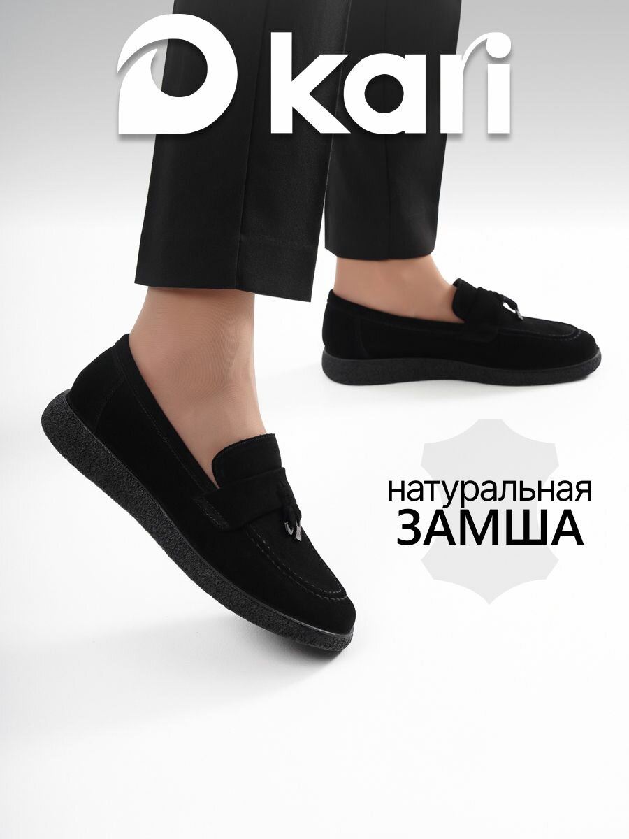 Лоферы Осень-зима 2025