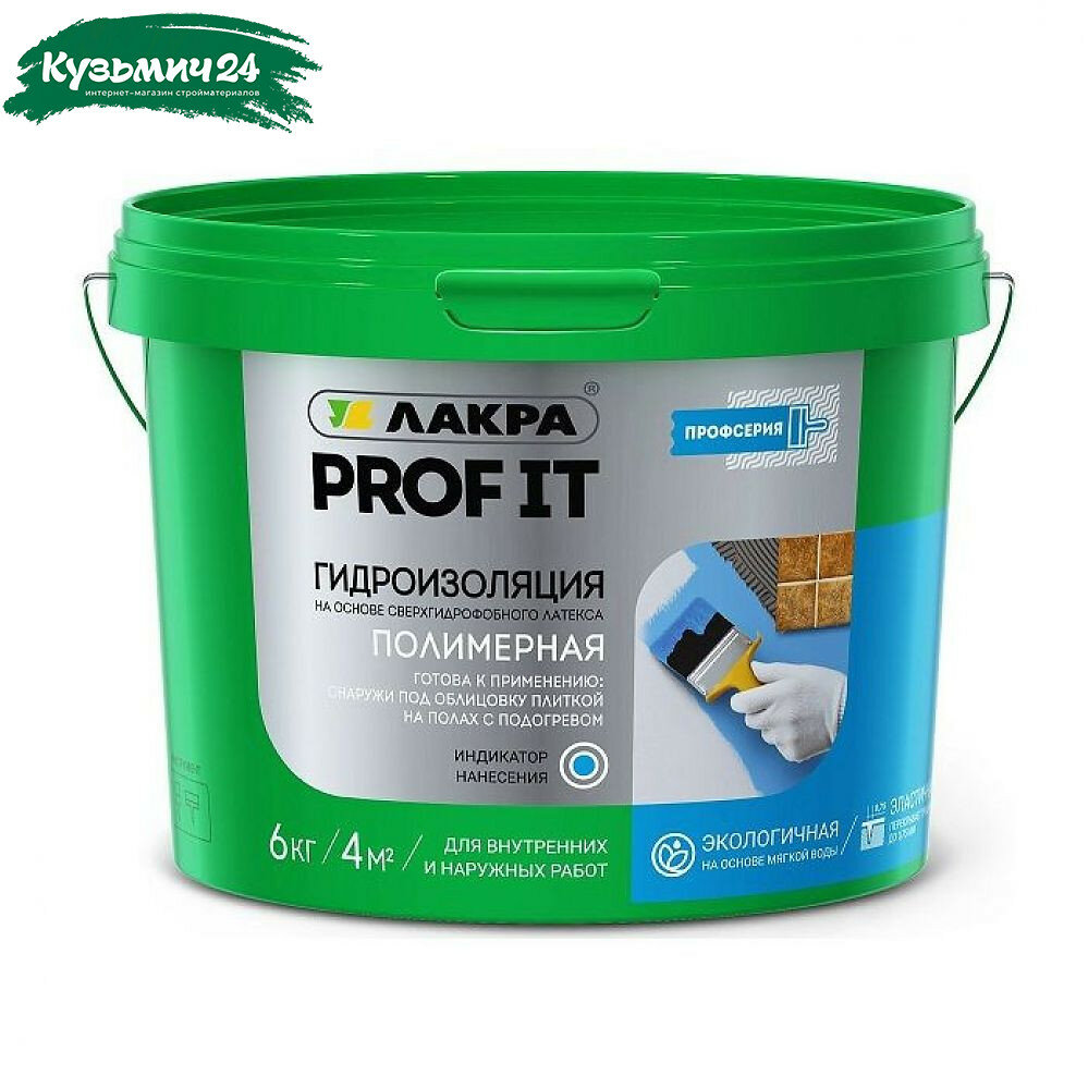 Гидроизоляция лакра PROF IT для внутренних и наружных работ, полимерная 6кг, 1 шт
