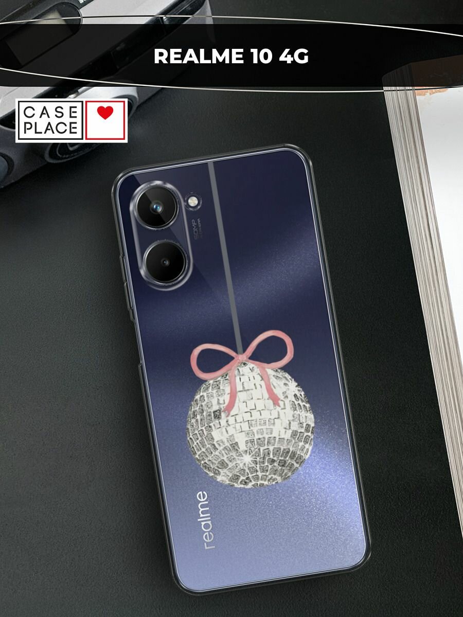 Чехол на Realme 10 4G / Реалми 10 4G с принтом Новогодний диско шар, прозрачный