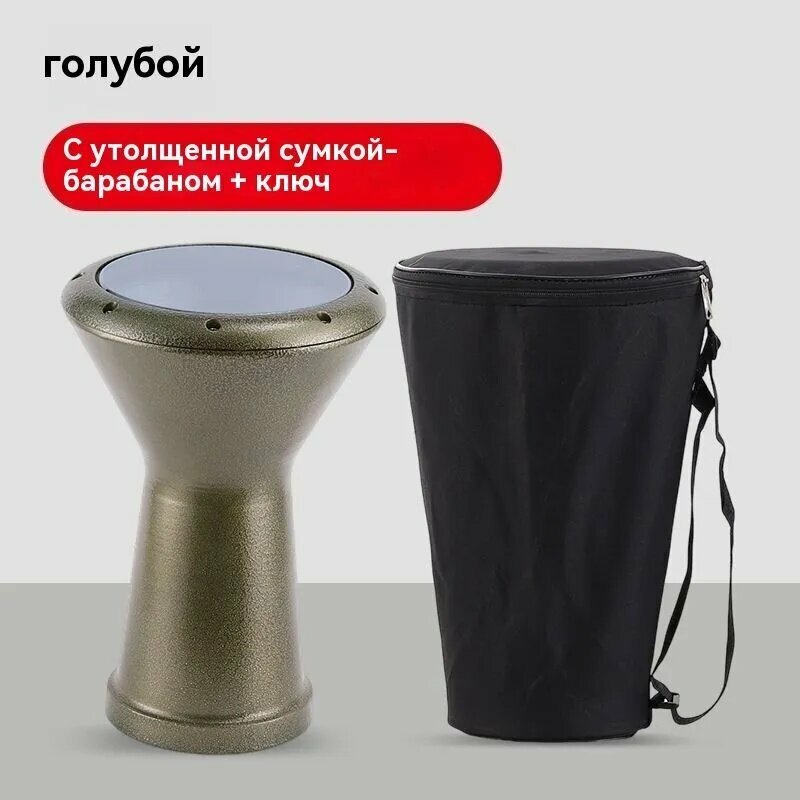 8,5-дюймовый африканский барабан Арабский барабан