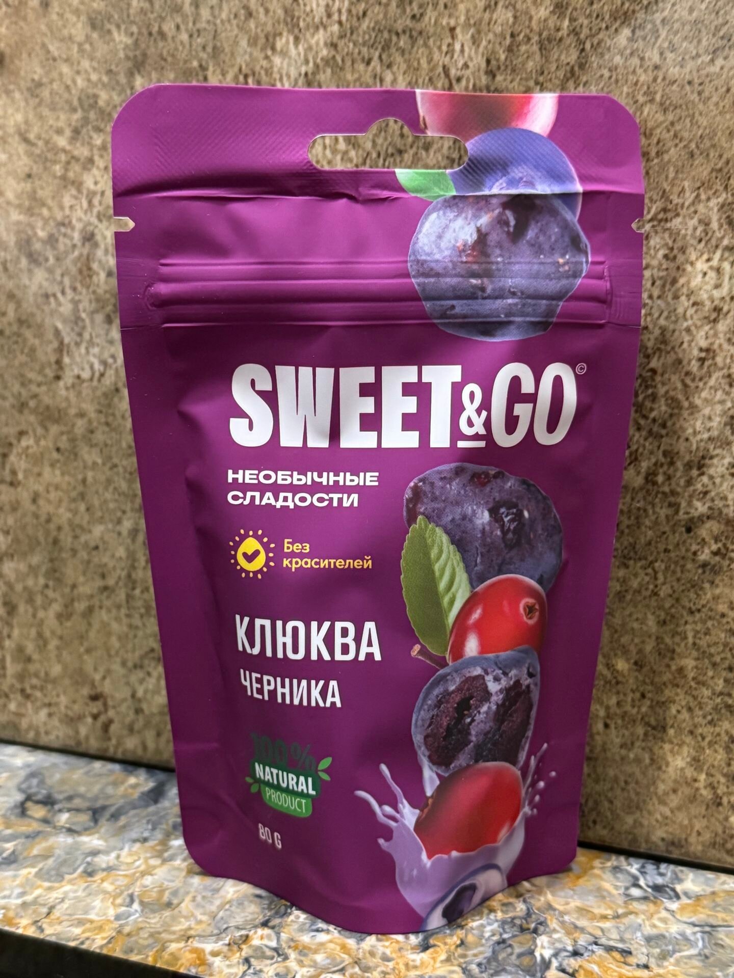 Конфеты 80 грамм 1 пачка клюква в черничной глазури sweet&Go