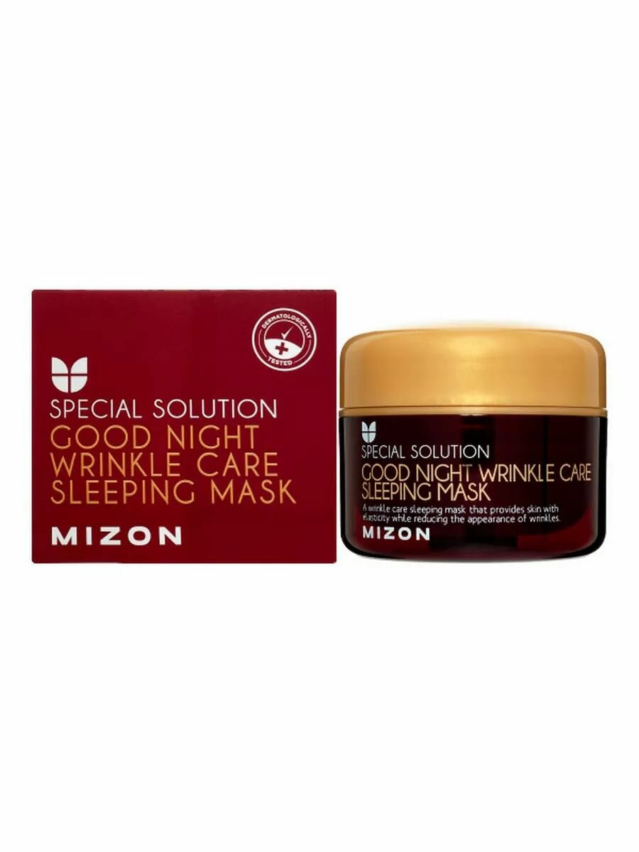 MIZON Ночная маска для лица антивозрастная Good Night Wrinkle Care Sleeping Mask 75мл