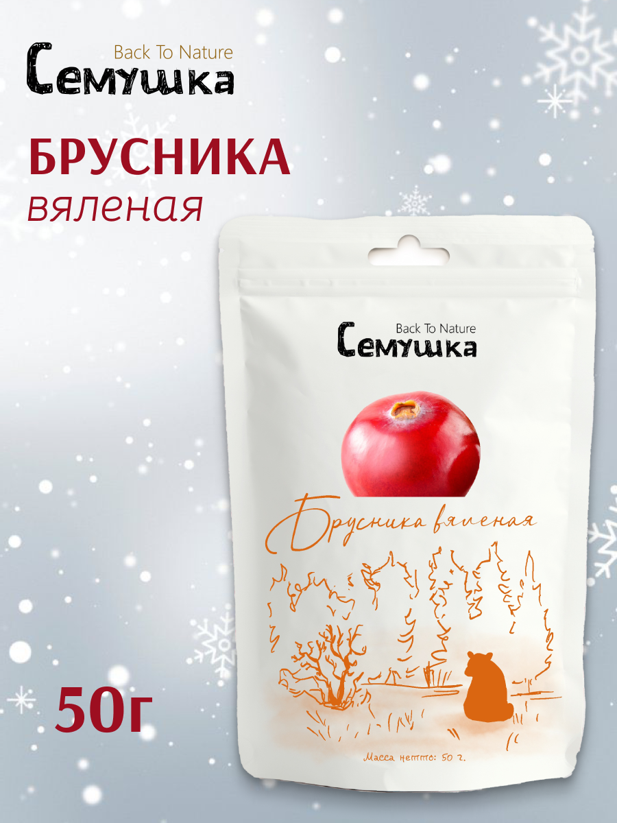 Вяленые фрукты Семушка "Брусника", 50 г, без добавок, Россия