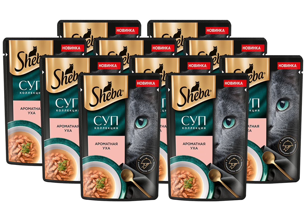 Корм влажный Sheba Суп Коллекция для взрослых кошек, форель, 70 г х 10 шт