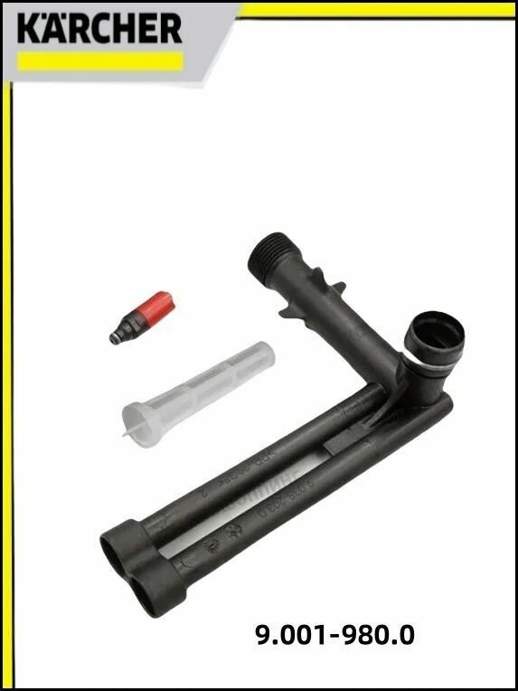 9.001-980.0, 9.038-203.0 Патрубок Karcher