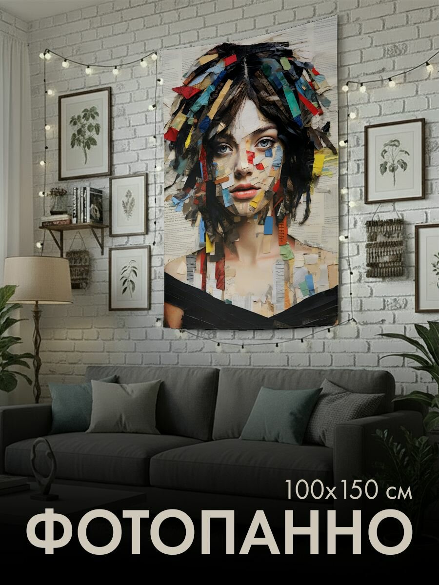 Панно тканевое PrintyFull / 100x150 см / портрет, девушка